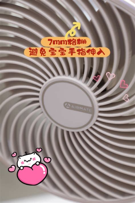 艾美特海鸥pro Max空气循环扇落地扇fa20 Rd67 1评测 艾美特空气循环扇怎么样
