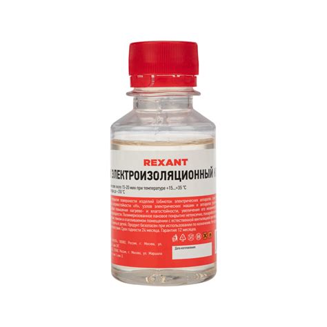 Лак электроизоляционный, KO-921, 100мл, флакон REXANT купить по цене ...