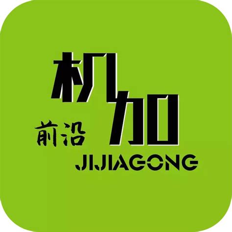 Adams齿轮齿条怎么定义接触消除齿轮齿条反向间隙，提高你的机床加工精度！ Csdn博客