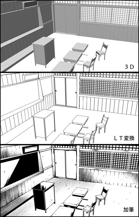 「うちのお嬢様が破滅エンド 13話トビラ 」水口の漫画