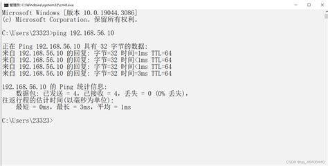 Vmware和virtualbox Ping不通主机问题vm虚拟机与vbox虚拟机无法互相ping Csdn博客