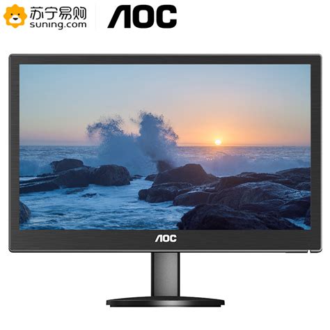 Aoc E1670swue 15 6英寸 Led背光节能液晶电脑显示器参数配置 规格 性能 功能 苏宁易购