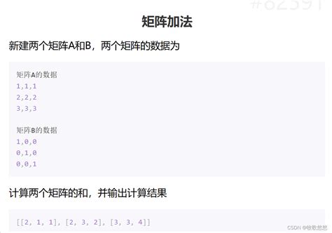 【python】python123基础练习题目python 通过身高和体重判断一个人的胖瘦。国际上一般采用bmi体重指数计算公式为 Csdn博客