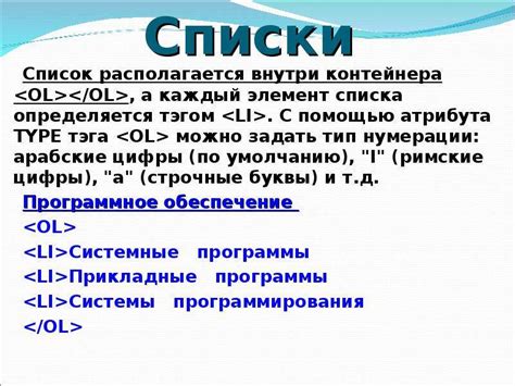Основы Html Разработка Web сайта презентация доклад проект скачать