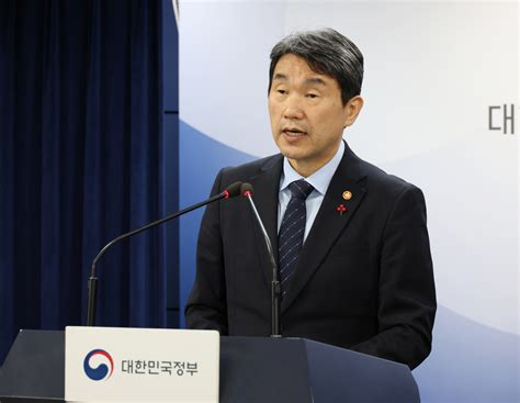 교육부 부총리실