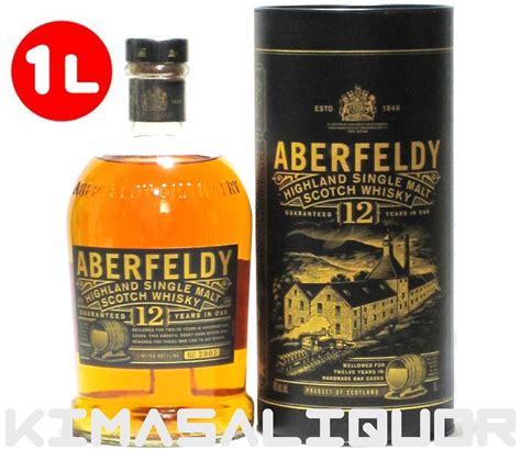Yahooオークション アバフェルディ 12年 並行品 箱付き 40度 1000ml