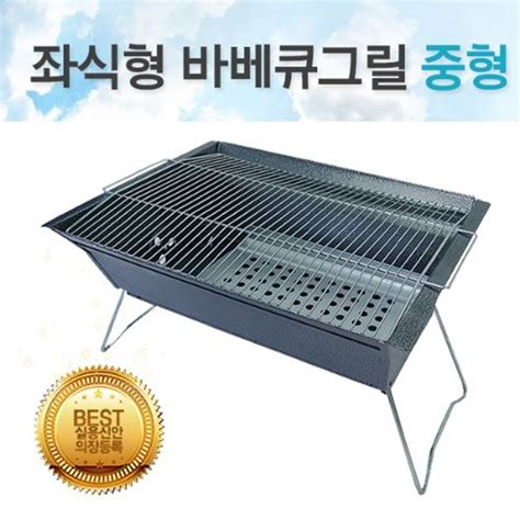 뉴테크 드럼중형 바베큐그릴 N20 캠핑그릴 홈플러스 택배배송