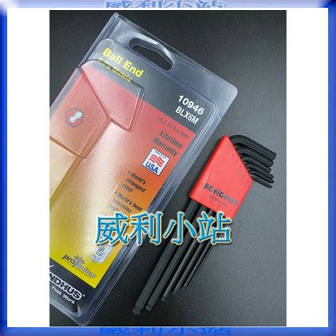 【威利小站】美國bondhus 10946 公制 球型 六角扳手組 6支組六角板手組 長型黑色球型組立六角板手 蝦皮購物