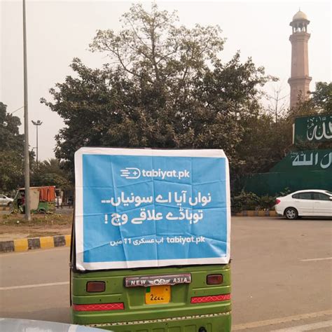 Tabiyat Pk Makes It Big Once Again Netizens Are Loving It Startup