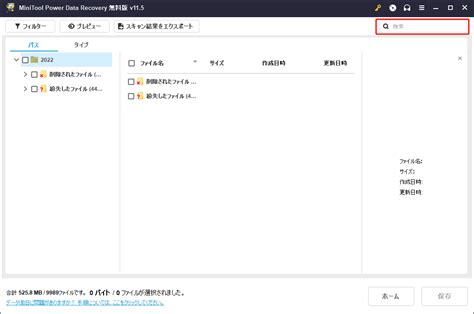 【解決済み】windows 1011でフォルダーを開けない時の対処法