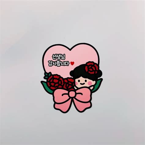 봉스토리 핸드메이드토퍼 레터링스티커 아크릴슬로건 응원피켓 주문제작💜 토퍼아이콘 광명토퍼 쿠팡그로스에 보낸 토퍼가 사라졌어요 지난 달 졸업토퍼를 보내면서 초경토퍼