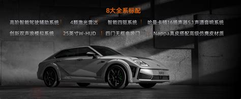 全面发力新能源！长城汽车携焕新矩阵满电进阶 “引爆”2022成都车展 车神榜