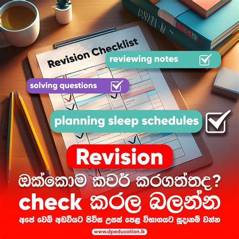 Stories Of Dp Education Stories Of Dpeducation • Instagram Photos