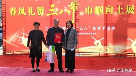 湖北省十堰市武当山特区老营社区举办“三八”妇女节文艺汇演 知乎