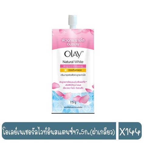 โอเลย์เนเชอรัลไวท์อินสแตนซ์ฯ7 5ก ฝาเกลียว Sin2000chumphae