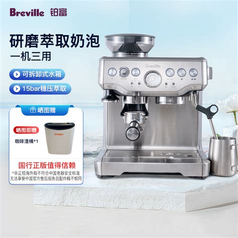 บราเวลล์ Bes870 เครื่องชงกาแฟเอสเปรสโซแบบกึ่งอัตโนมัติ สำหรับใช้ในบ้าน พร้อมเครื่องบดเมล็ดกาแฟ