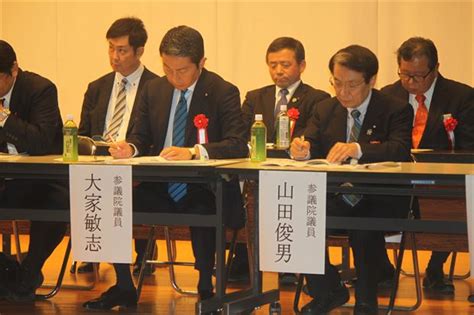 福岡県第7選挙区農政連 「国政報告会」 参議院議員 大家さとし オフィシャルwebサイト