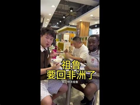 相逢的意义在于照亮彼此 YouTube