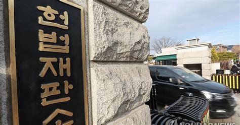 속보 헌재 尹 탄핵 재판관 6명이 결정할 수 있는지 논의 중