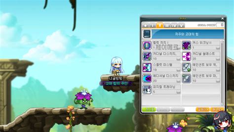 메이플스토리 패스파인더 스킬트리 하이퍼 패파 코강 코어강화 어빌리티 네이버 블로그