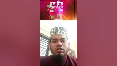 ওলামায়ে কেরামের অবদান Fypシ゚ Dailyroutine Dailyexercise Funny Fypシ