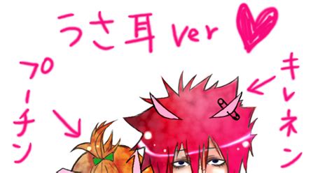 うさびっち ウサビッチ擬人化 途中 Karyuのイラスト Pixiv