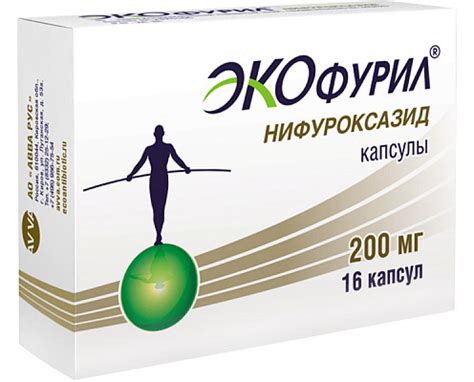 Экофурил капсулы 200 мг инструкция по применению