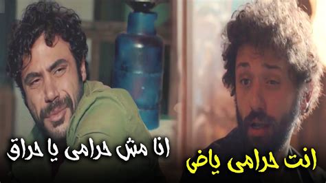 لطفي الحراق عاوز يخلي هوجان يبقي حرامي زيه 🙂🔥هوجان Youtube