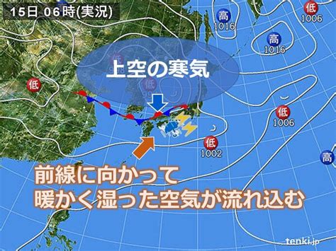 中国地方16日にかけて大気の状態が非常に不安定 局地的に激しい雷雨 大雨の恐れ気象予報士 高田 尚美 2022年07月15日 日本気象