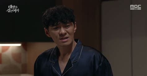 태양을 삼킨 여자 1화 다시보기 티비위키