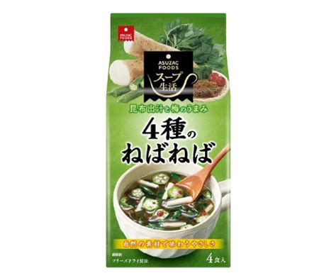 アスザックフーズ 4種のねばねばスープ 248g62g×4食 ロヂャース通販店