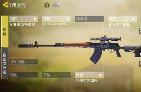 攻略中心《使命召唤》手游codm 官方网站 腾讯游戏