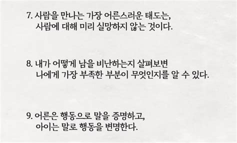 다산 정약용의 글 클리앙
