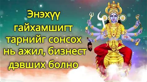 Энэхүү гайхамшигт тарнийг сонсох нь ажил бизнест дэвших болно Youtube