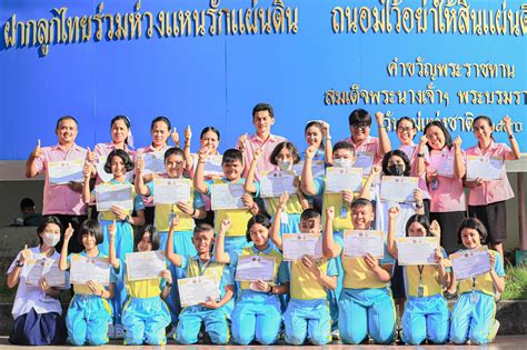 🎉🎉 โรงเรียนพะตงวิทยามูลนิธิ