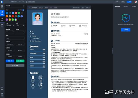 如何写求职简历中的自我评价比较好？ 知乎