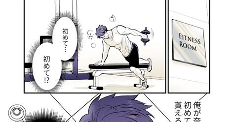 オリジナル 幼馴染が久々に再会したらお互い巨乳になってた【72】 玉姫なおのマンガ 漫画 創作男女 創作 Pixiv