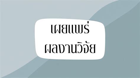 โรงเรียนราชสีมาวิทยาลัย