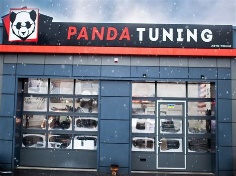 PANDA tuning | Салон автотюнинга в Чернигове