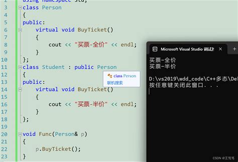 c 多态详解：虚函数、抽象类与接口继承 csdn博客
