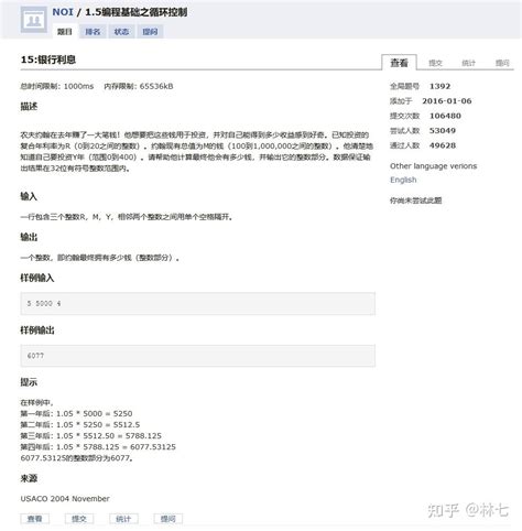 超级实用的在线练习编程的题库网站分享 知乎