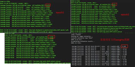 mAP为0 Issue 71 yzd v FGD GitHub