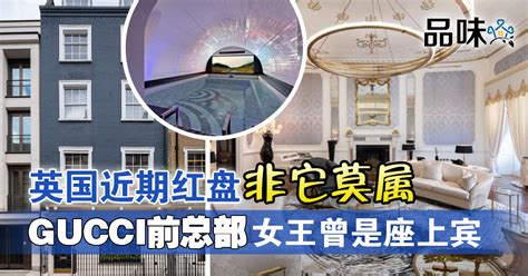 Gucci前总部为何值天价？ Nanyang Property