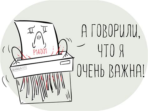 Протокол О Смене Директора Ооо Образец Specificationima