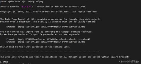数据泵技术expdpimpdpimpdp排除索引并单独创建 Csdn博客