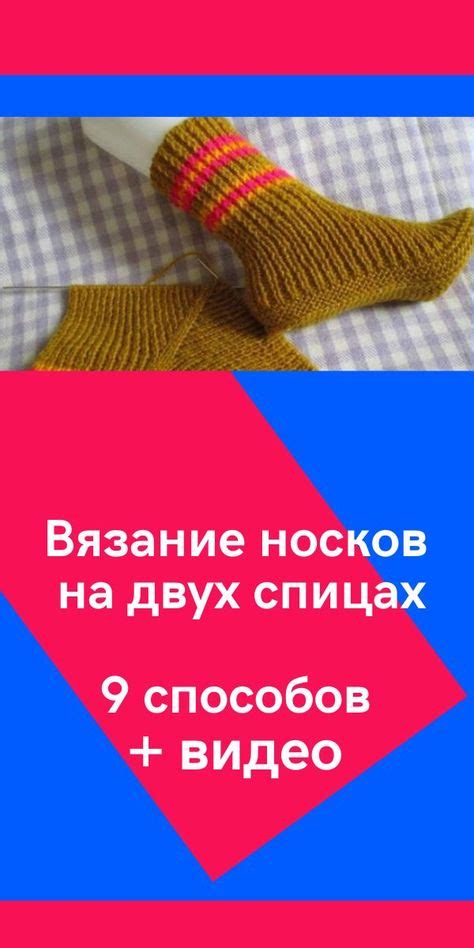 Вязаные тапочки 10 моделей на 2 спицах