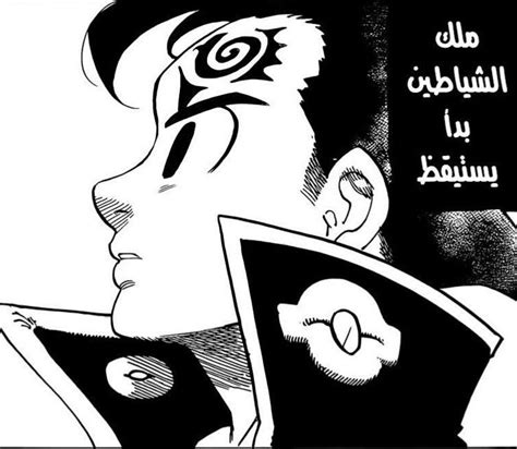 Ghim Của Rock Hadixe Trên Nanatsu No Taizai