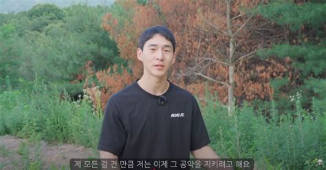 Imbc 밴쯔 205만 유튜브 채널 진짜로 삭제한다 소셜in 밴쯔는 윤형빈에게 Tko 패배했고 밴쯔의 유튜브 채널에는 약속을 지키라는 누리꾼들의 요구가