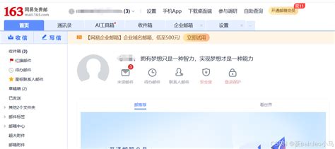 Python实现邮件发送功能（仅限文本）python发送qq纯文本邮箱 Csdn博客