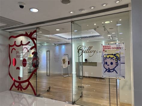ハーバーシティで「原田治のosamu Goods展」、開催中～ 香港ナビ